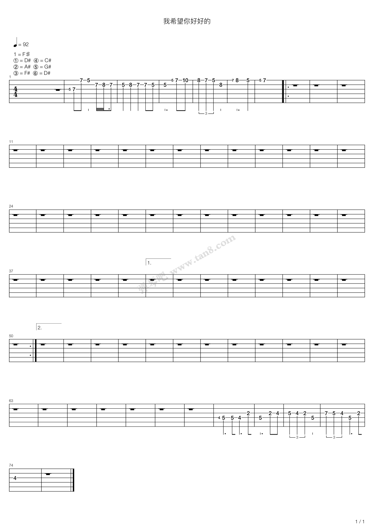 《游鸿明-我希望你好好的》吉他谱-C大调音乐网