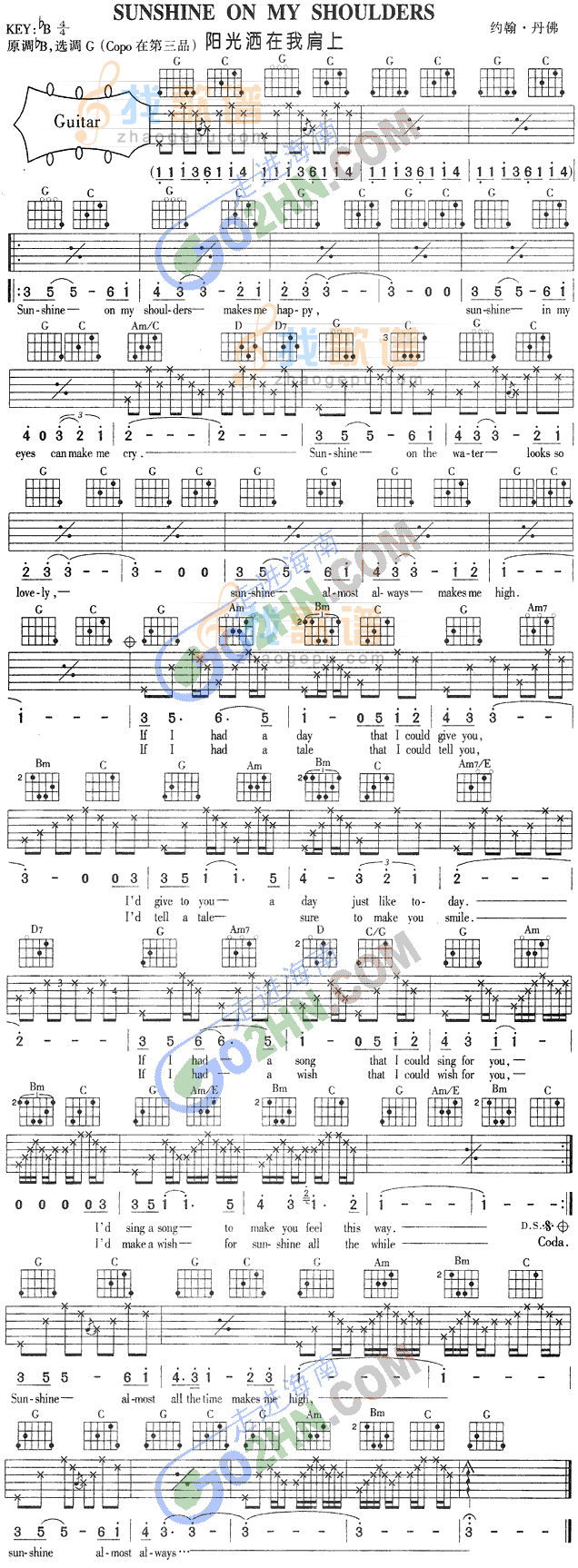《SUNSHINE ON MY SHOULDERS》吉他谱-C大调音乐网