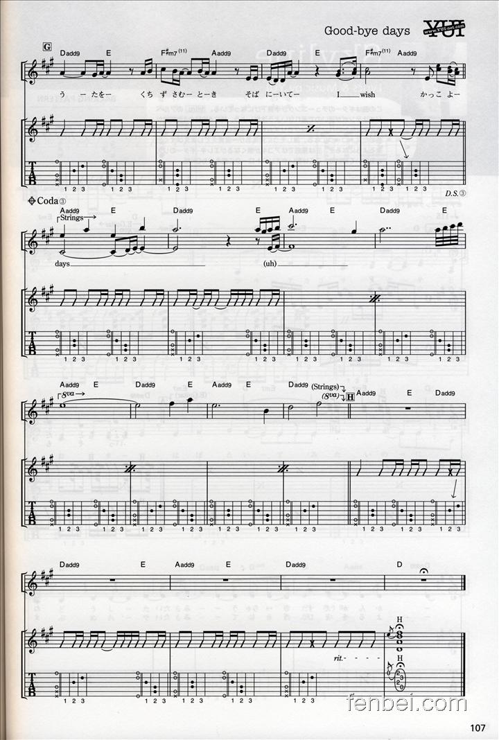 《Goodbye Days》吉他谱-C大调音乐网