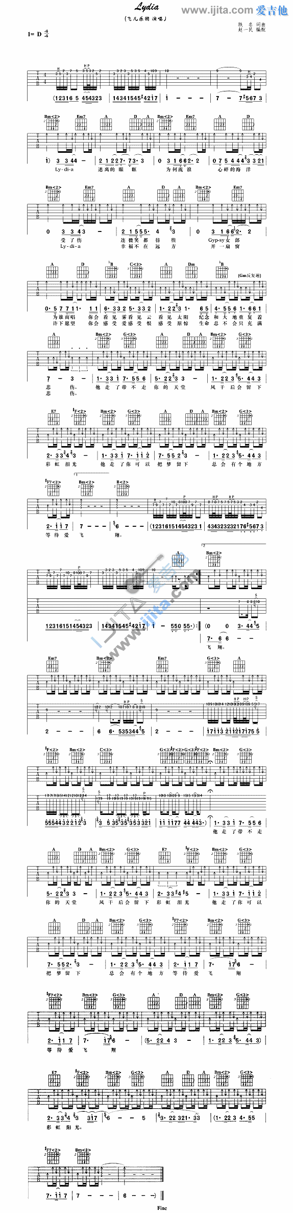 《Lydia》吉他谱-C大调音乐网